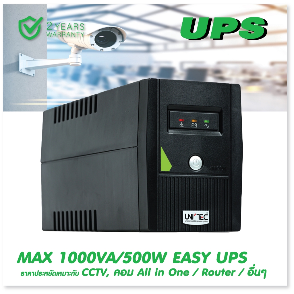 UPS 1000VA/500W MAX-Series UNITEC รุ่นสุดคุ้ม แบตภายใน 7.8Ah ประกัน 2 ...