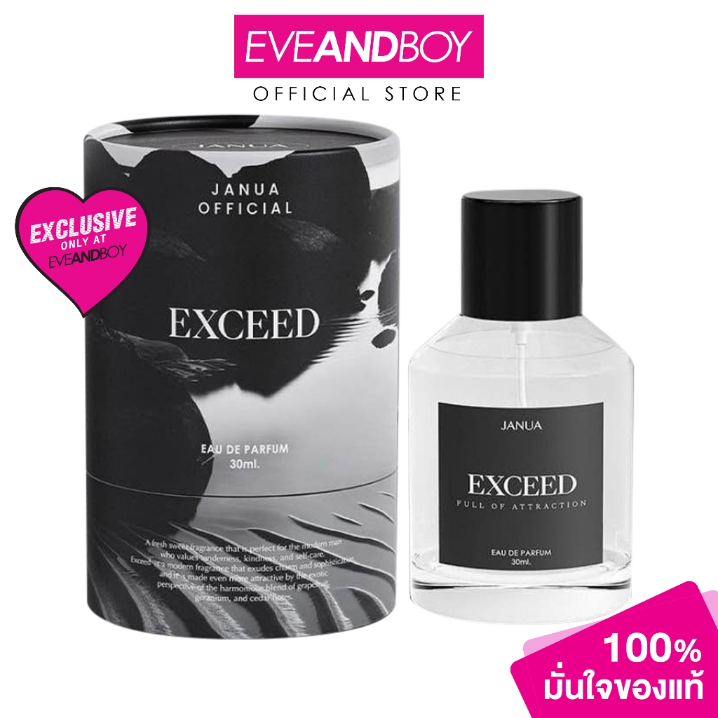 JANUA - Exceed EDP (30 ml.) แจนยัวร์ เอคซซีด เพอร์ฟูม 30มล. | Shopee Thailand