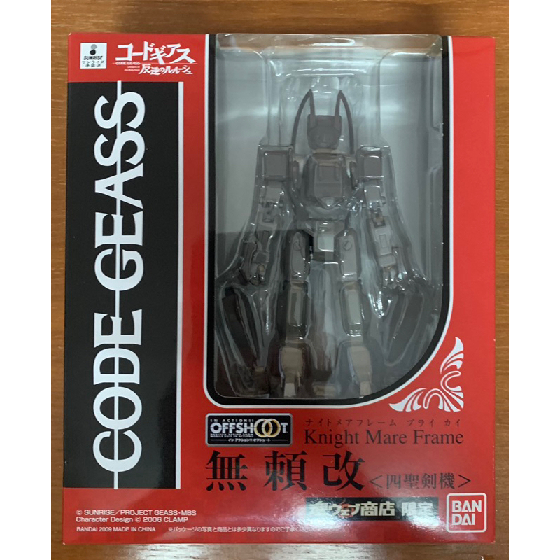 bandai OFFSHOOT - BURAI KAI มีอหนึ่ง code geass knight mare frame robot ...