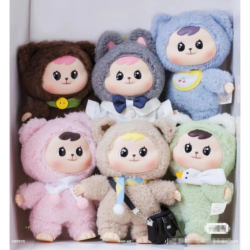 พร้อมส่ง Bao-ao (เปา-โอ) | Shopee Thailand
