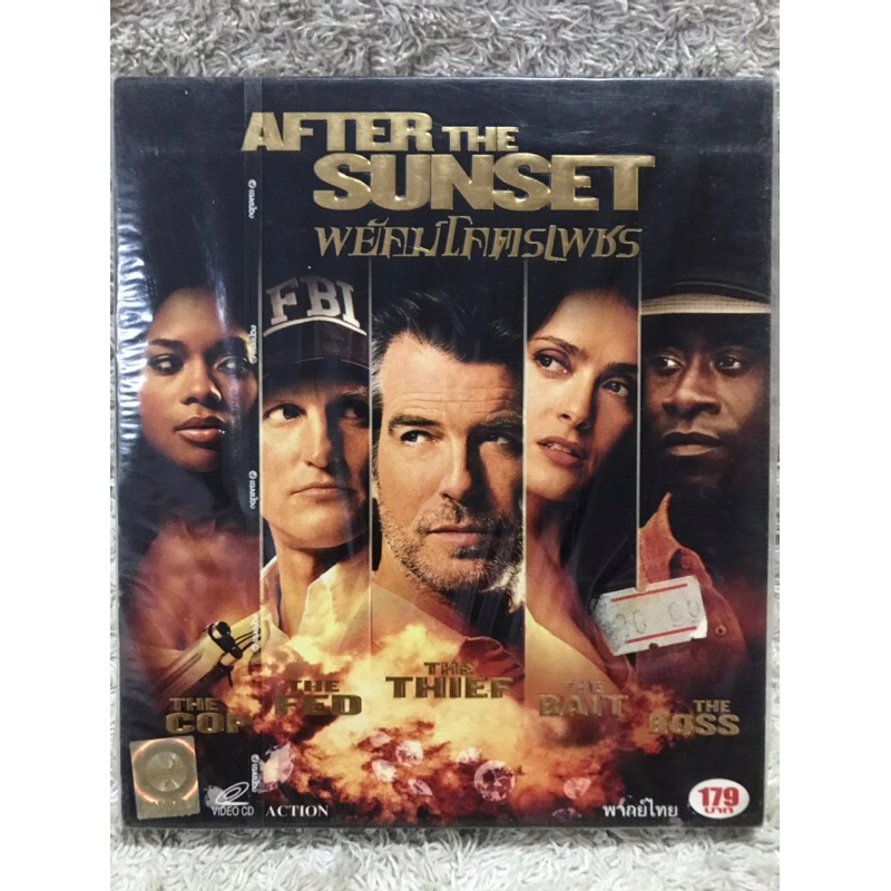 VCD After The Sunset (2004) (Action). (Language Thai) วีซีดี พยัคฆ์โคตรเพชร | Shopee Thailand