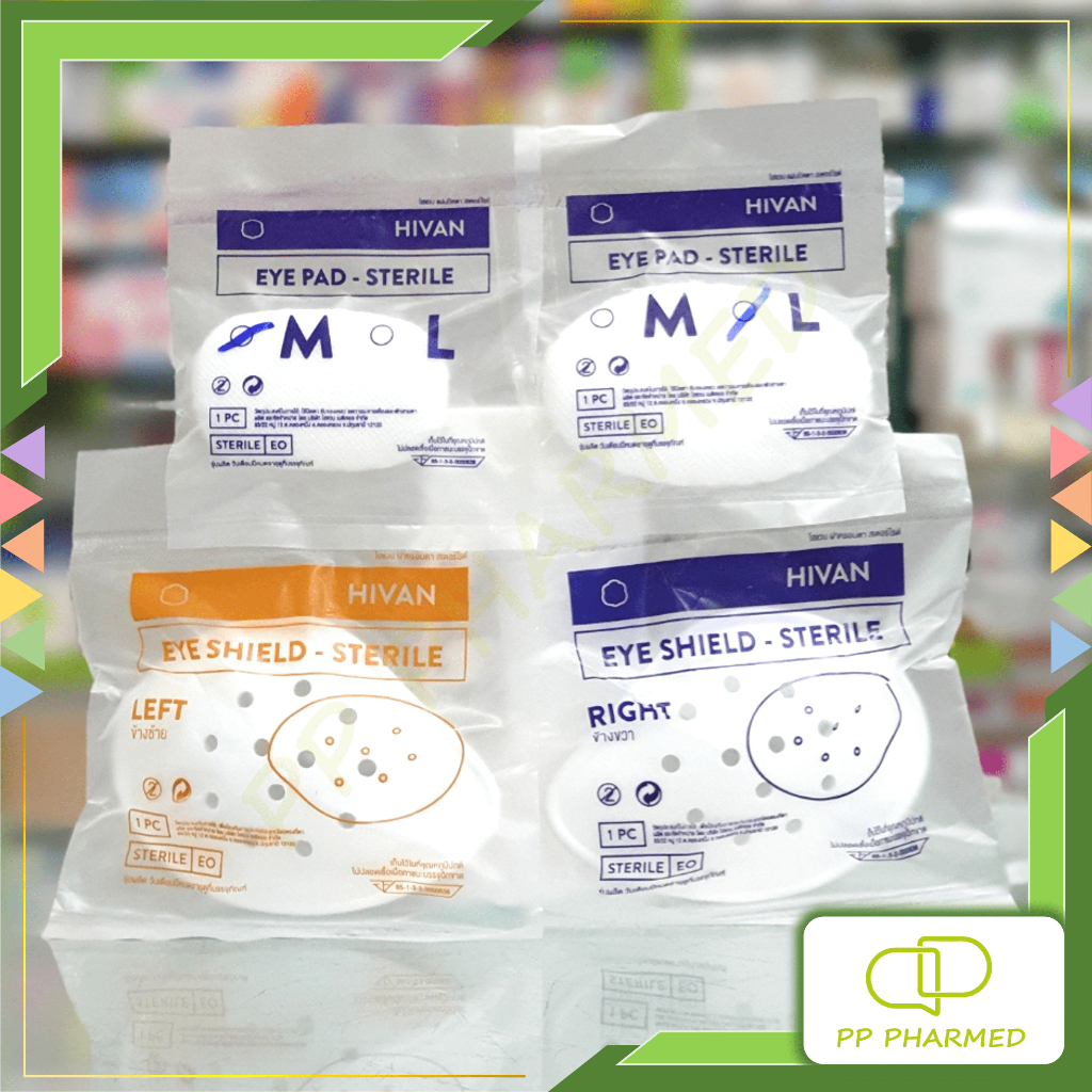 Hivan ที่ครอบตา ผ้าก็อตปิดตา ปลอดเชื้อ Eye Shield Eye Pad Sterile ...