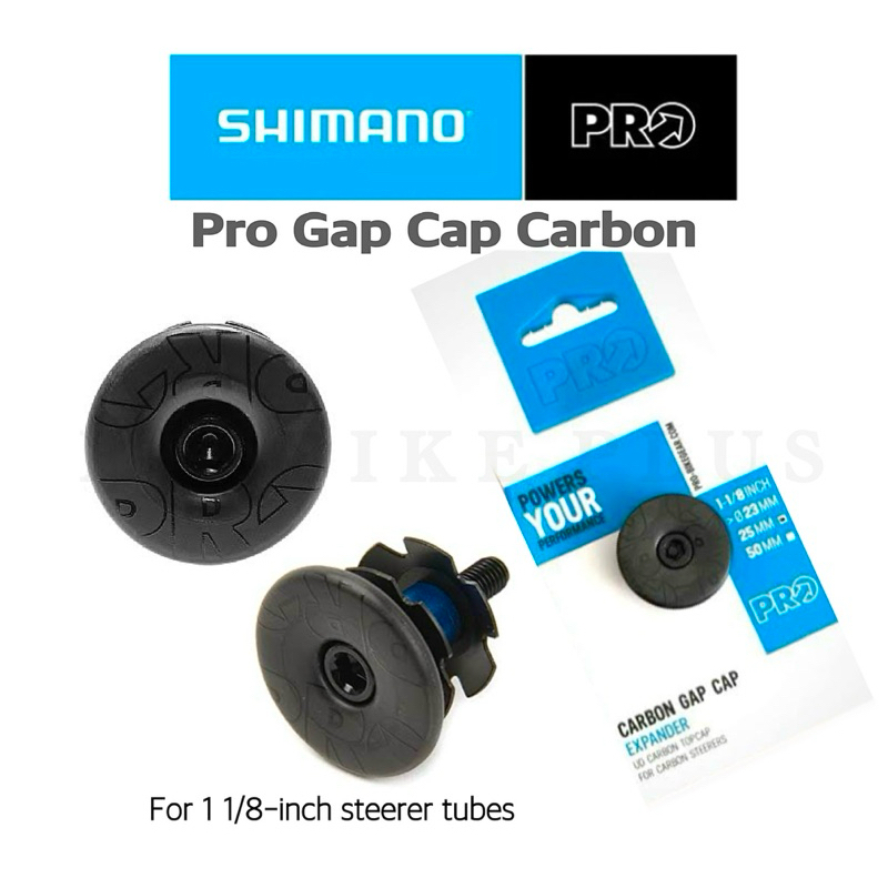 ฝาปิดสเต็มคาร์บอน PRO GAP CAP CARBON น้ำหนักเบา | Shopee Thailand