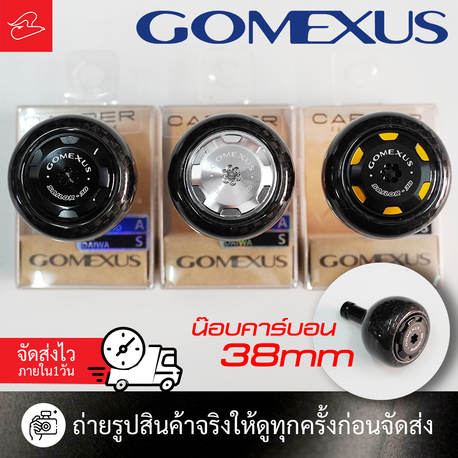 GOMEXUS คาร์บอนไฟเบอร์ Power Knob สำหรับ Shimano Stradic Ci4 + Daiwa ...