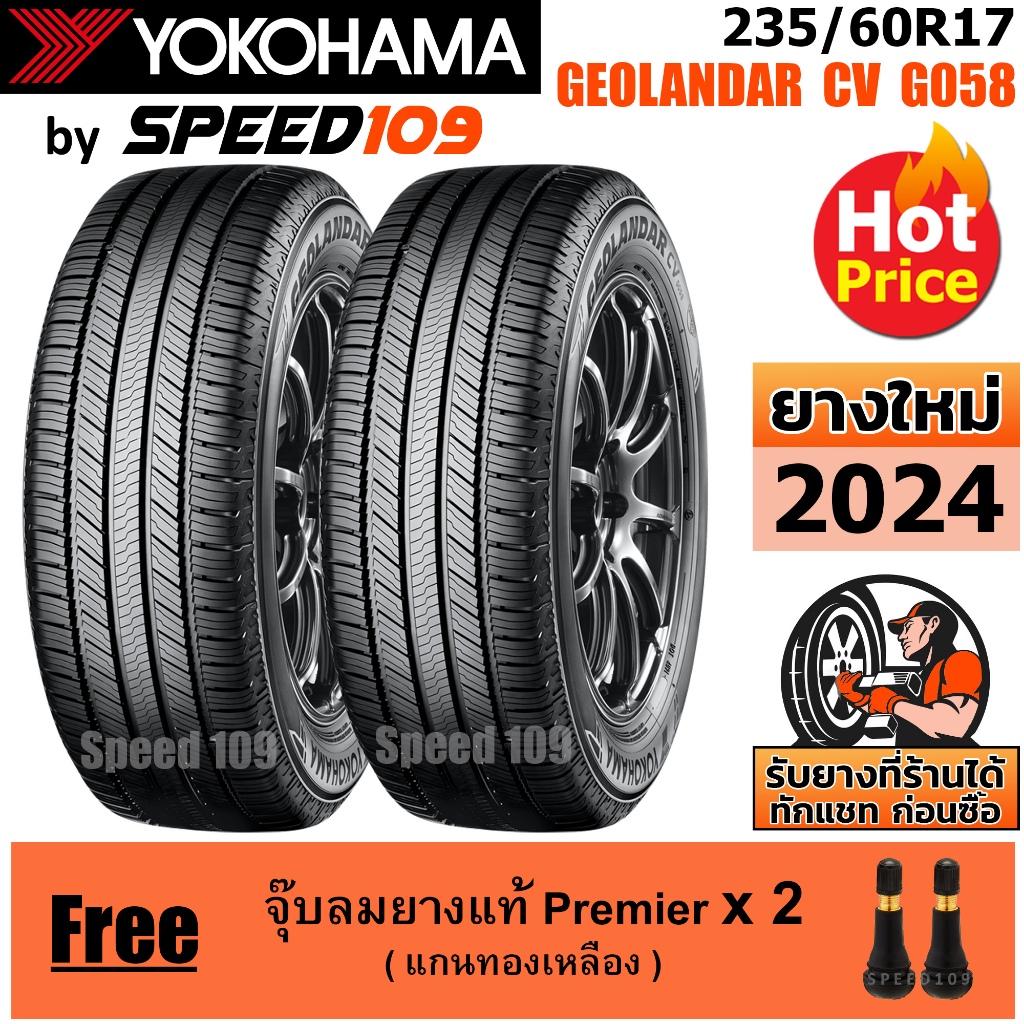 YOKOHAMA ยางรถยนต์ ขอบ 17 ขนาด 235/60R17 รุ่น GEOLANDAR CV G058 - 2 เส้น (ปี 2024) | Shopee Thailand