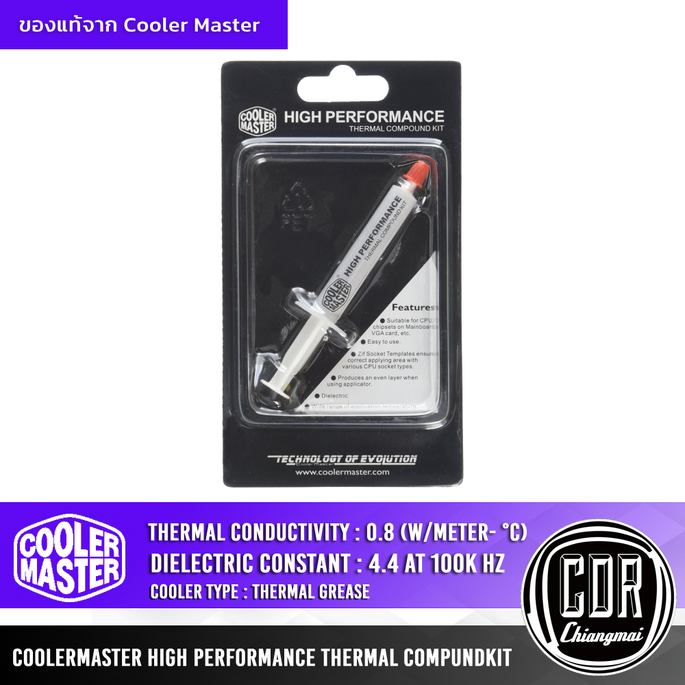 COOLER MASTER High Performance Thermal Paste | ของแท้จาก Coolermaster ...
