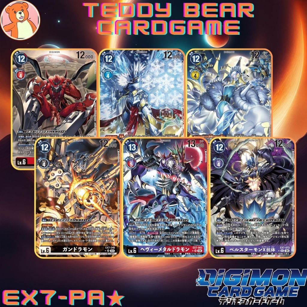 Digimon Card Game EX7: Digimon Liberator Single Card (PA★) | Shopee Thailand