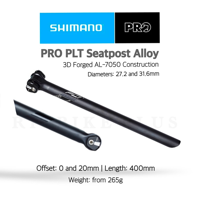 หลักอานจักรยาน PRO รุ่น PLT 27.2 เยื้อง 0 MM. | Shopee Thailand