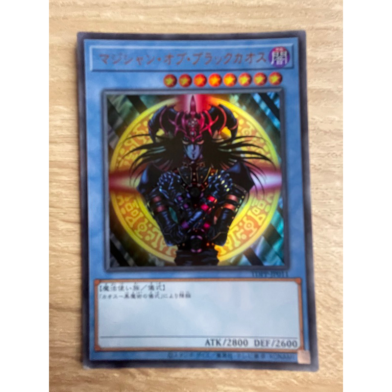 Magician of Black Chaos เมจิคเชี่ยน ออฟ แบล็ค คาออส ระดับ Ultra Rare (UR) รหัส TDPP-JP011 ตำหนิ ...