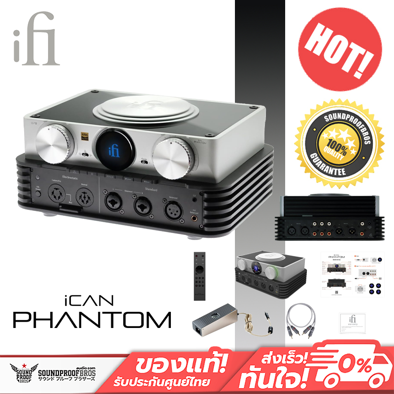 iFi Audio - iCAN Phantom Full Balance Analog Headphone Amplifier and ...
