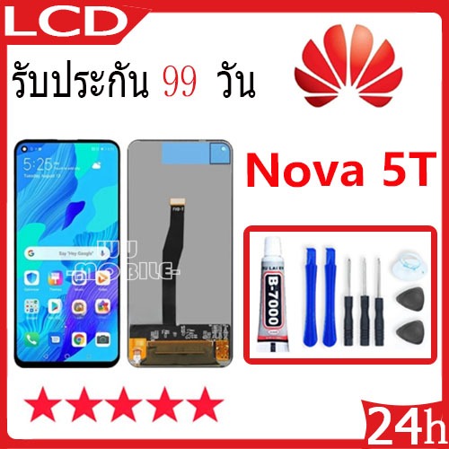 หน้าจอ LCD Display จอ + ทัช Nova 5T อะไหล่มือถือ อะไหล่ จหัวเว่ย Nova5T แถมไขควง | Shopee Thailand
