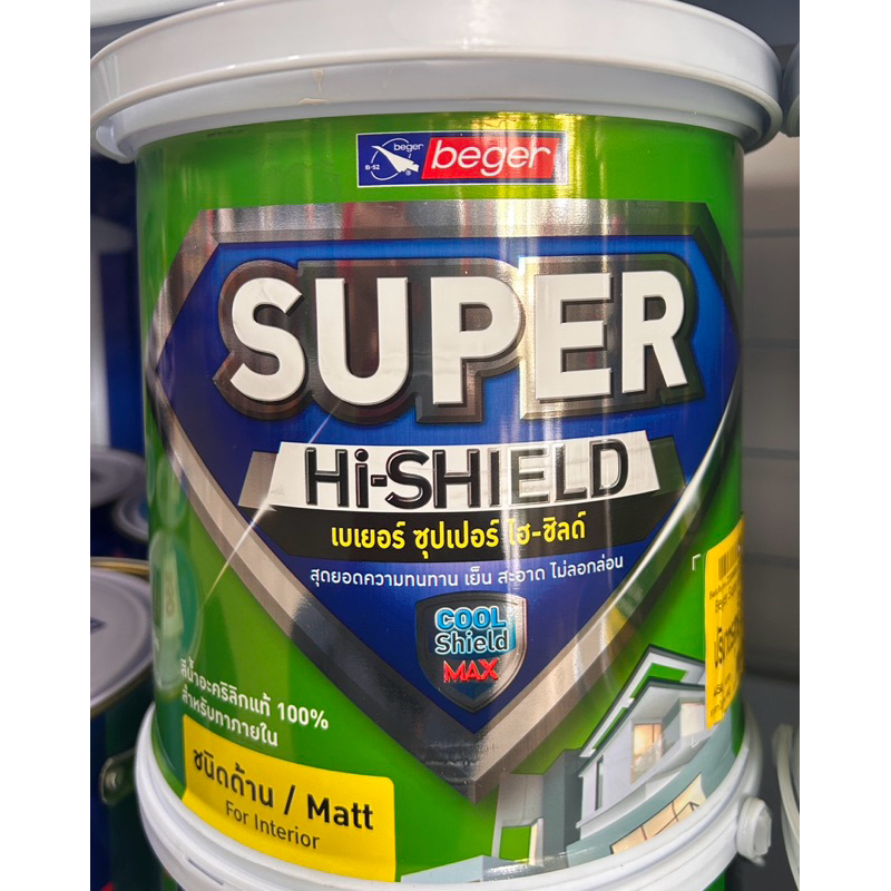 Beger Super Hi-Shield สีน้ำอะคริลิคแท้ 100% สำหรับทาภายใน ทาฝ้า ชนิด ...