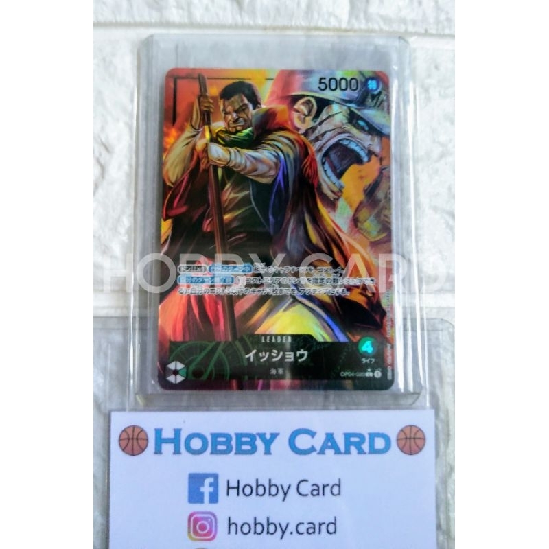 OP04-020 Issho Leader PA Parallel Art OP04 Lead PA หายาก พร้อมส่ง ของ ...