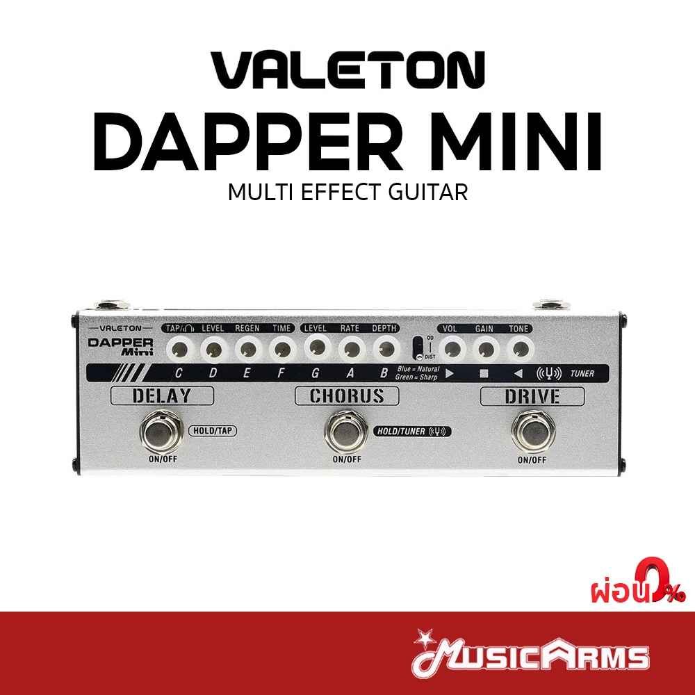 Valeton Dapper Mini มัตติเอฟเฟค Music Arms | Shopee Thailand