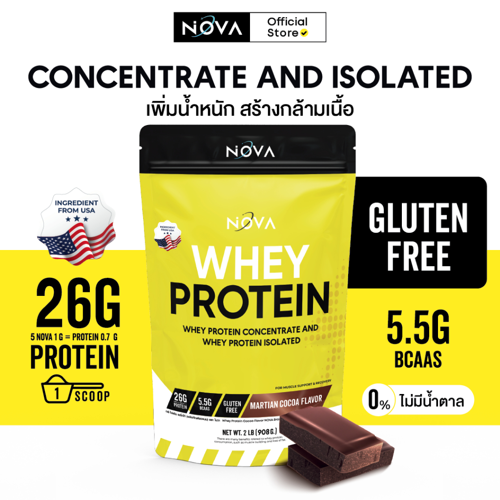 Isolated and Concentrated Mixed Nova Whey Protein เวย์โปรตีน 1 ถุง ...