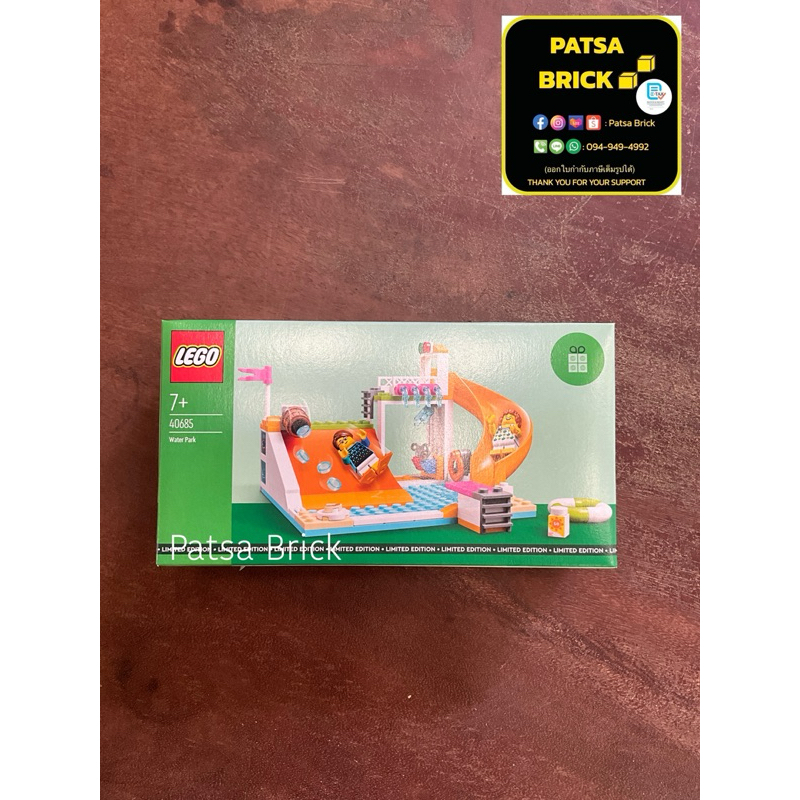 (ลด 30%) Lego 40685 Water Park (Retired Set) | Shopee Thailand