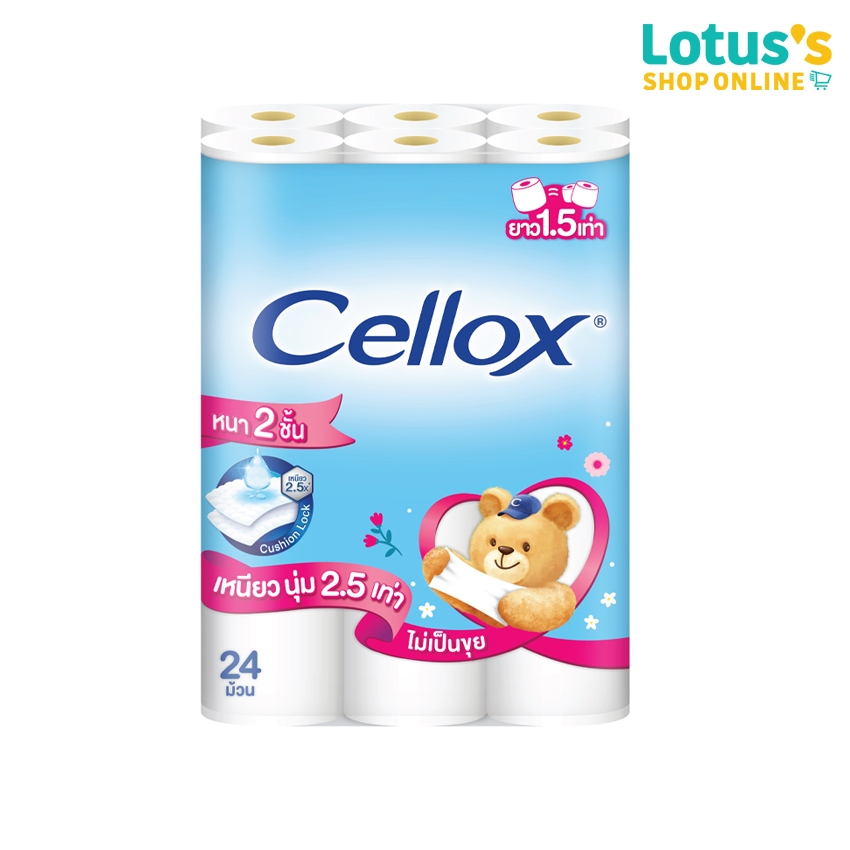 เซลล็อกซ์ กระดาษทิชชู ซุปเปอร์เอ็กซ์ตร้า บิ๊กโรล 24 ม้วน CELLOX SUPER ...
