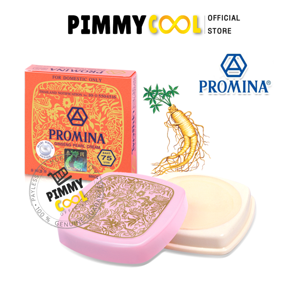 โพรมีน่า ยินเซ็ง เพิร์ล ครีม Promina Ginseng Pearl Cream | โพรมีน่าครีม ...