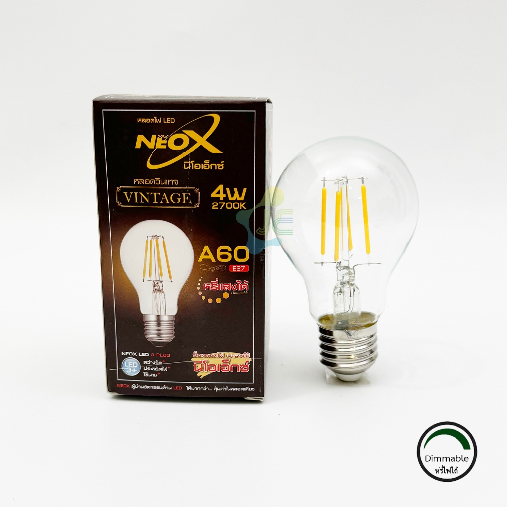 NeoX หลอดวินเทจ LED 4W 2700K แสงทอง A60 หรีแสงได้ แก้วใส ขั้ว E27 | Shopee Thailand