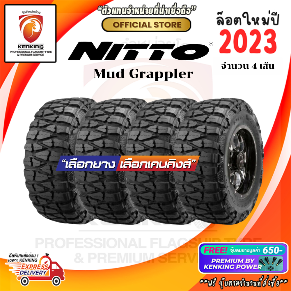 ผ่อน0% 33x12.5 r18 33x12.5 R20 NITTO Mud Grappler ยางใหม่ปี 2023 ( 4 ...