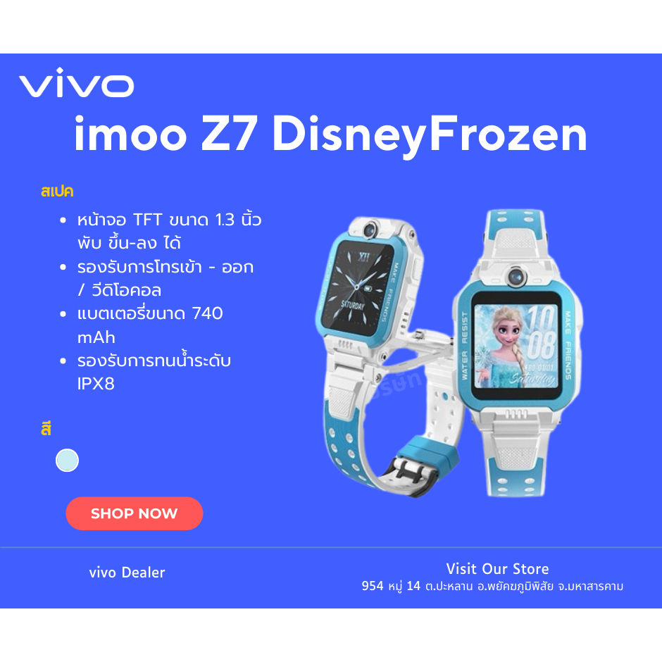 สมาร์ทวอทช์ imoo Smartwatch Watch Phone Z7 [พร้อมส่ง] มือ1 ประกันศูนย์ ...