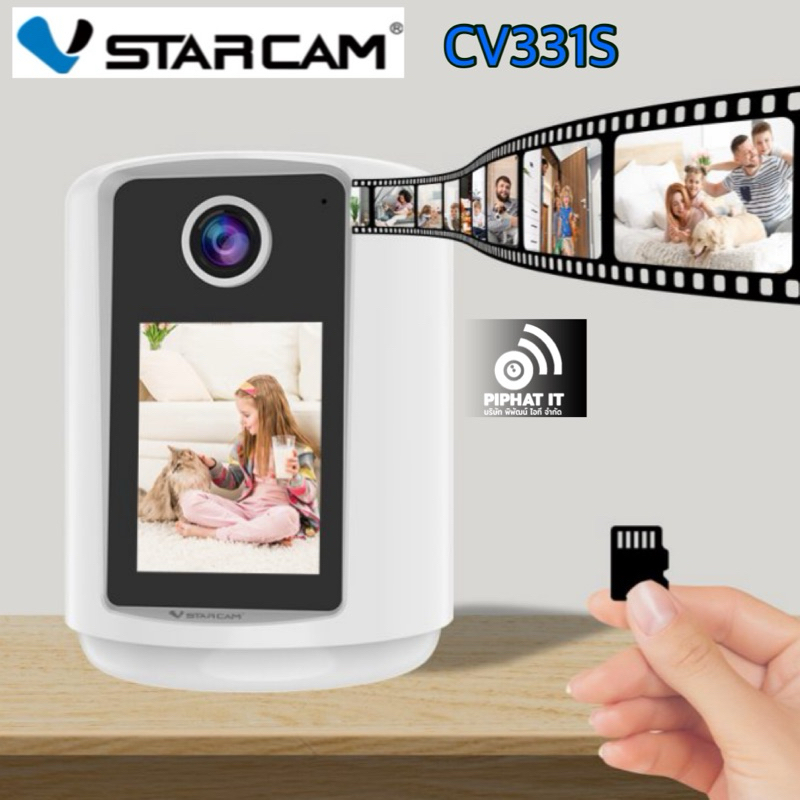Vstarcam CV331S กล้อง Video Call คุยแบบเห็นหน้าได้ 2 ทาง | Shopee Thailand