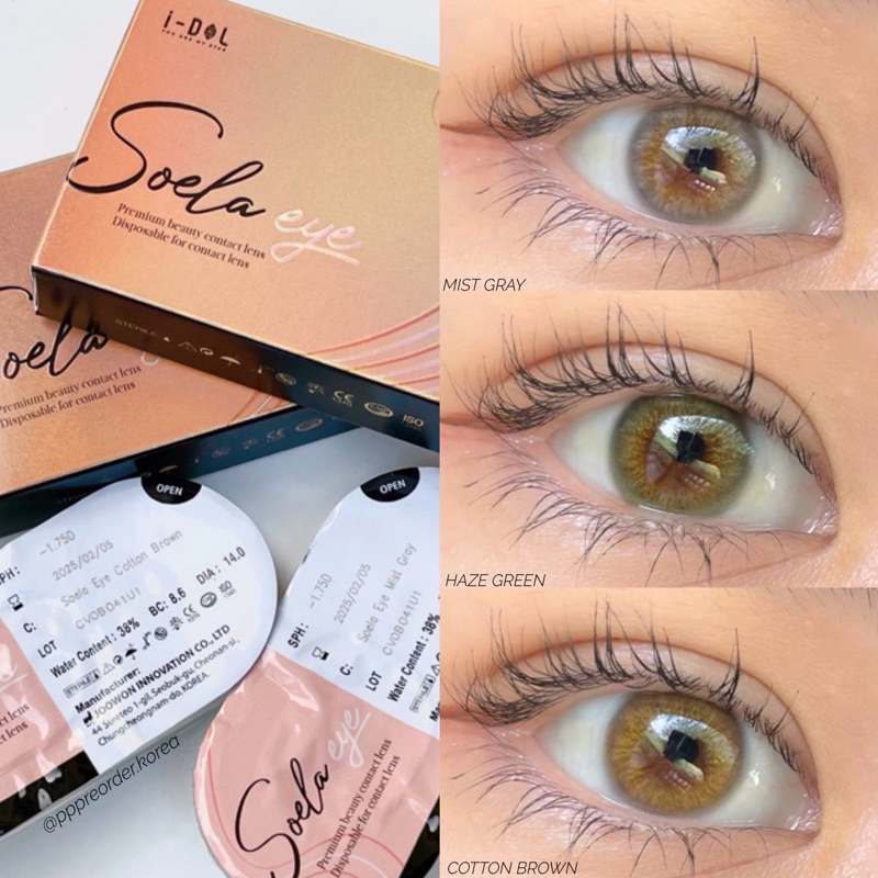 พร้อมส่ง คอนแทคเลนส์รายปี Soela eye 1 แถม 1 มีเฉพาะสายตาปกติ | Shopee ...