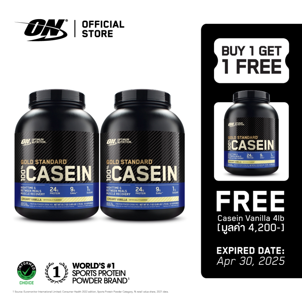 Optimum Nutrition Gold Standard Casein Slow Digesting Protein 4 Lbs. รส ...