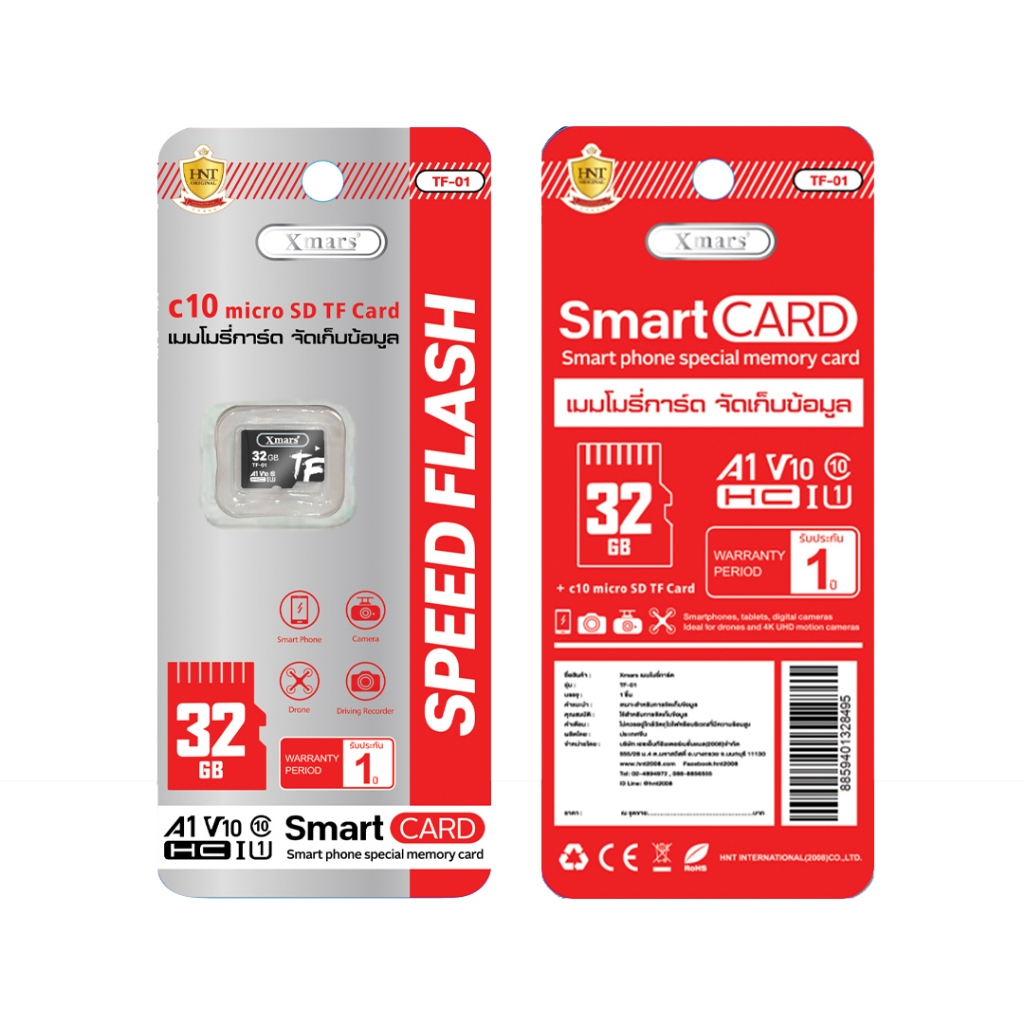 X'mars TF-01 memory card speed flash 32GB สีดำ | Shopee Thailand