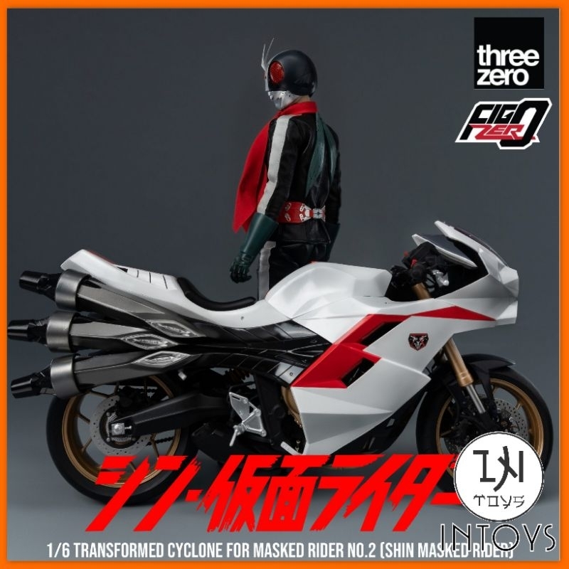 FigZero - SHIN MASKED RIDER V2 Transformed Cyclone for Masked Rider 1/6 ...