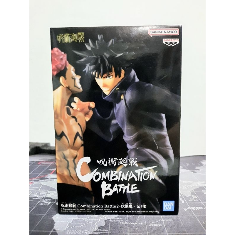 [ของแท้] Fushiguro Megumi - Combination Battle , Banpresto (Jujutsu ...