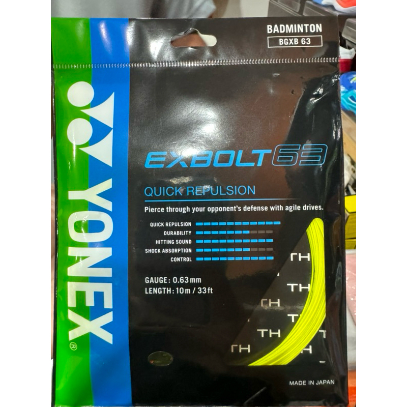 YONEX เอ็นแบดมินตัน รุ่น EXBOLT 63 (ของแท้100%) | Shopee Thailand