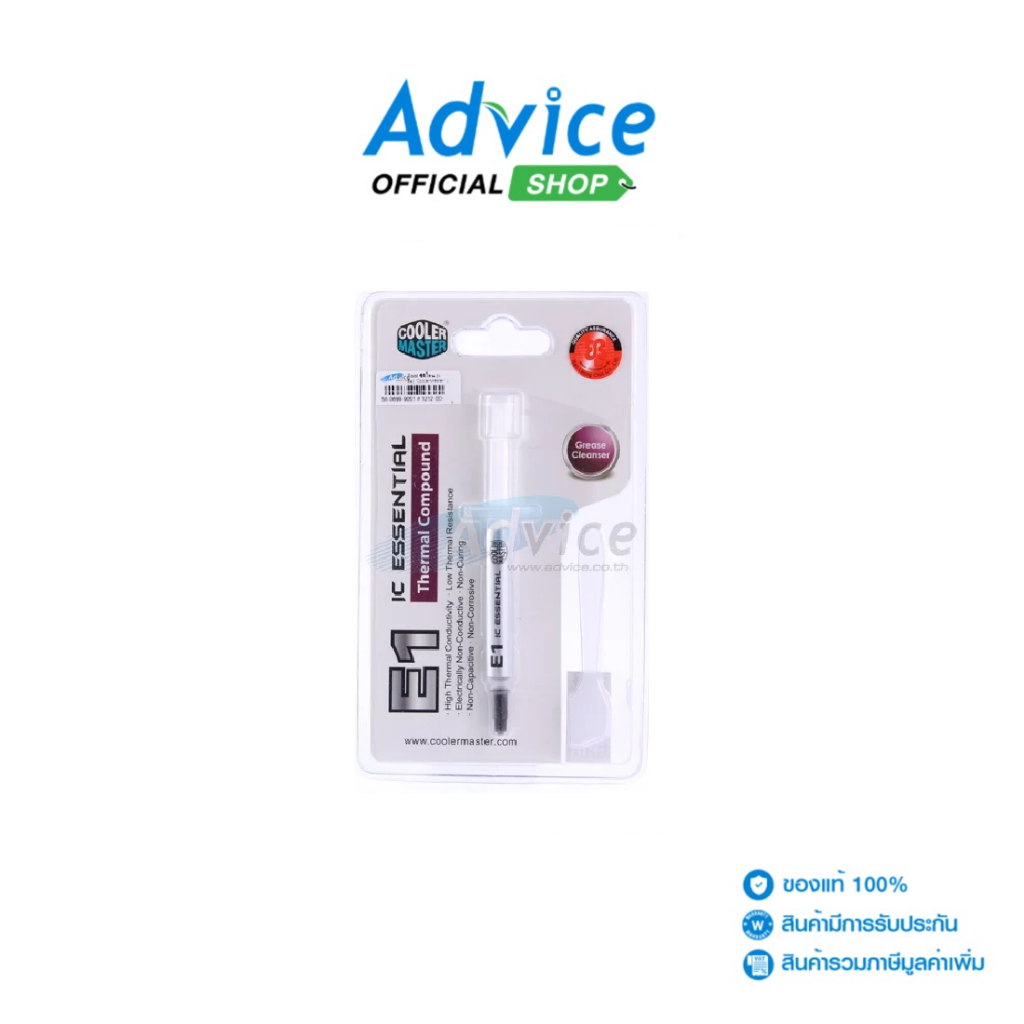 COOLER MASTER SILICONE IC-ESSENTIAL E1 - A0063394 | Shopee Thailand
