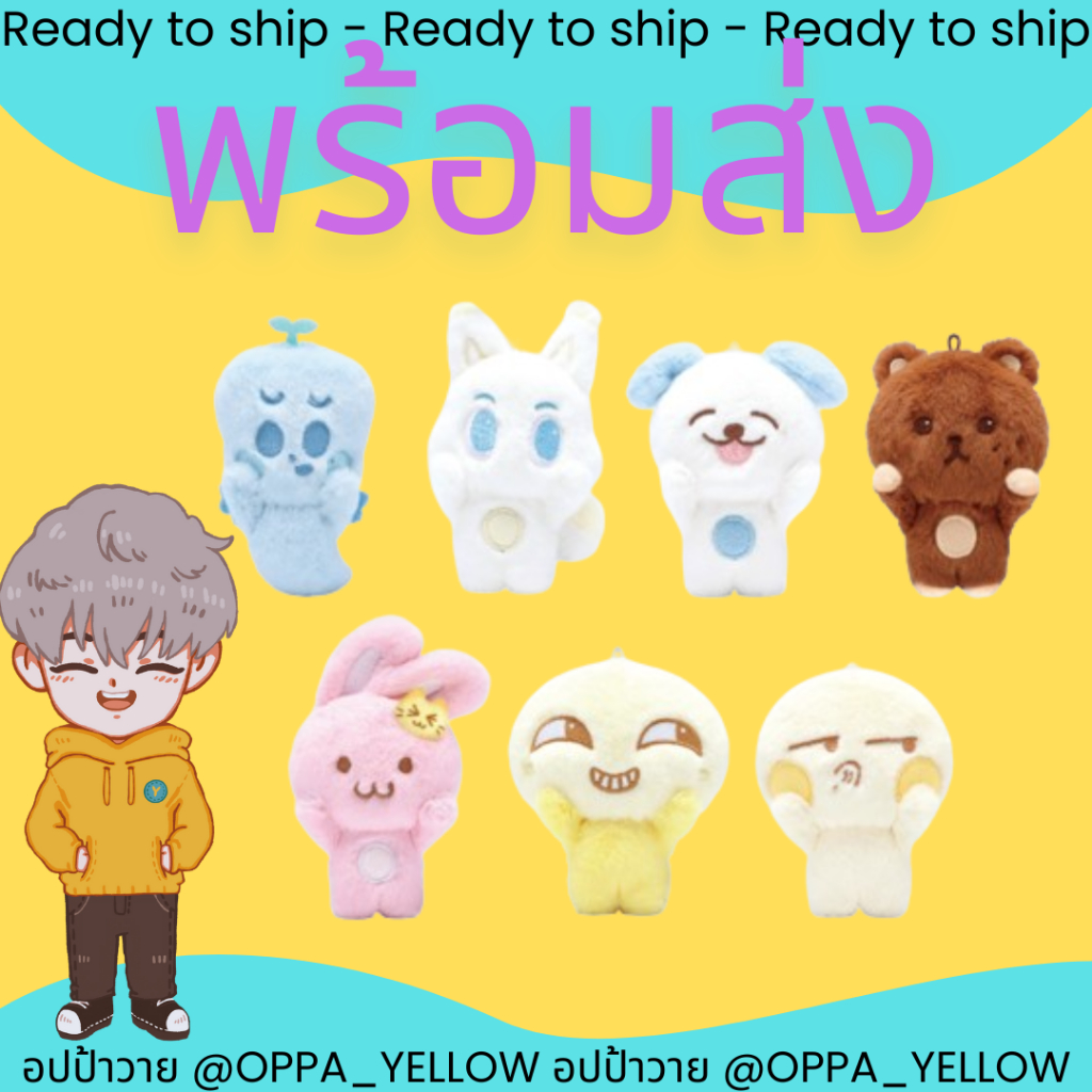 (พร้อมส่ง) ตุ๊กตา DREAM( )SCAPE ZONE - MAGNET DOLL KEY RING SET - NCT ...