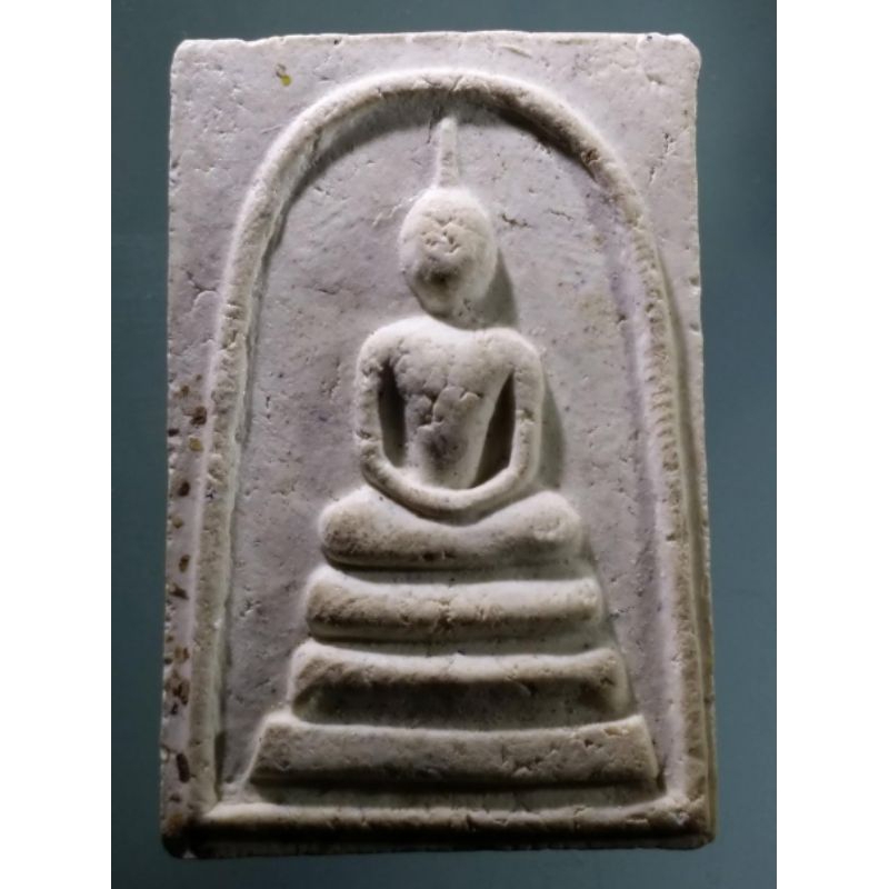 Antig Super 2490 พระสมเด็จ เนื้อผง หลวงปู่นะ วัดหนองบัว จังหวัดชัยนาท ที่ระลึกอายุครบ 80 ปี ...