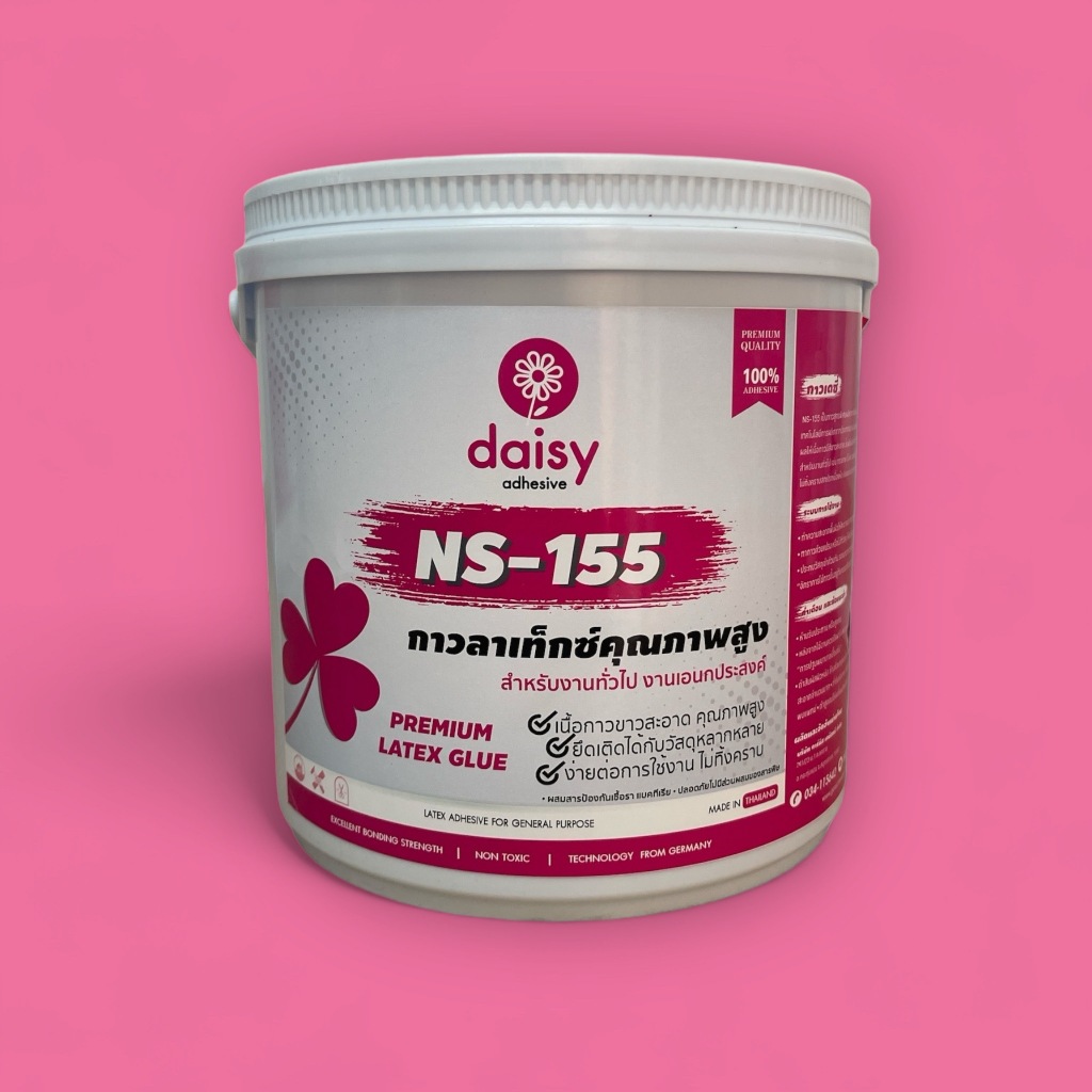 กาวลาเท็กซ์เอนกประสงค์ คุณภาพสูง NS-155 กาว Daisy | Shopee Thailand