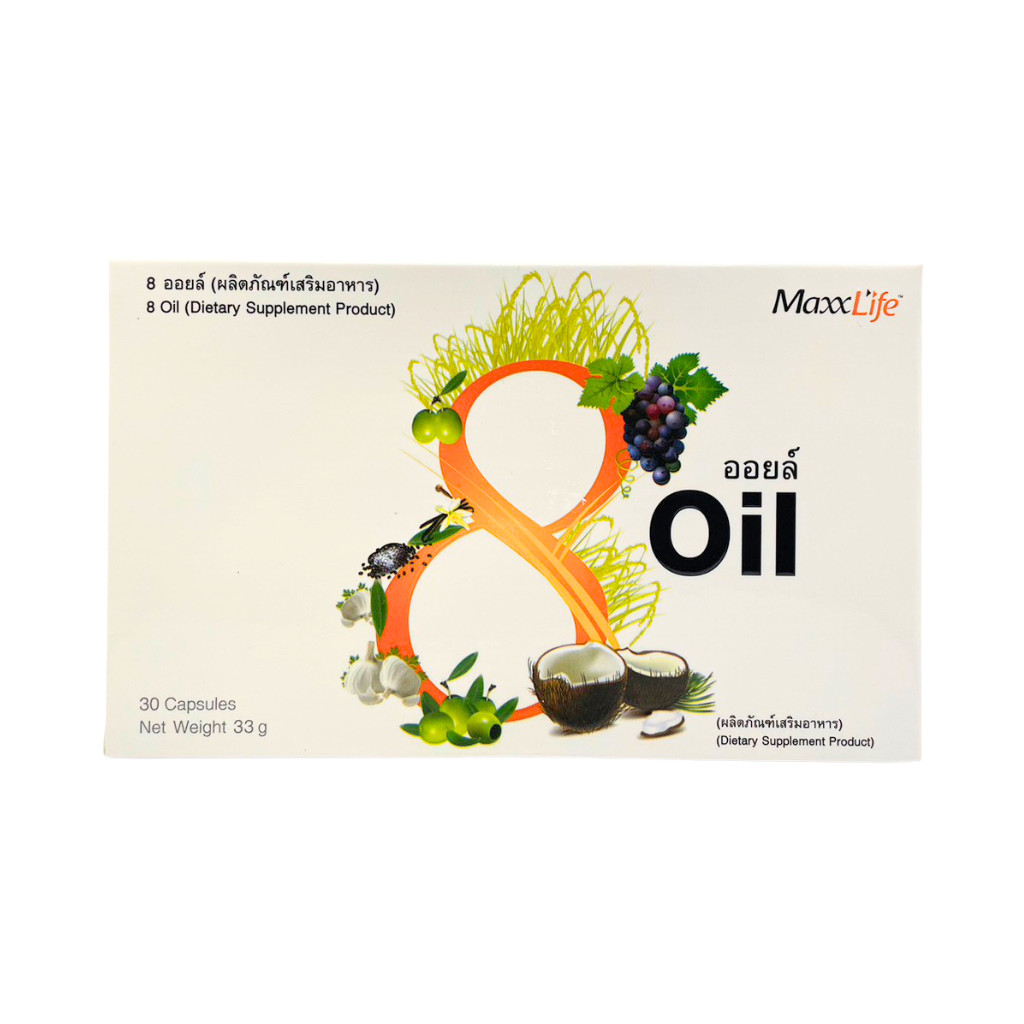 MaxxLife 8 Oil 8 ออยล์ | Shopee Thailand