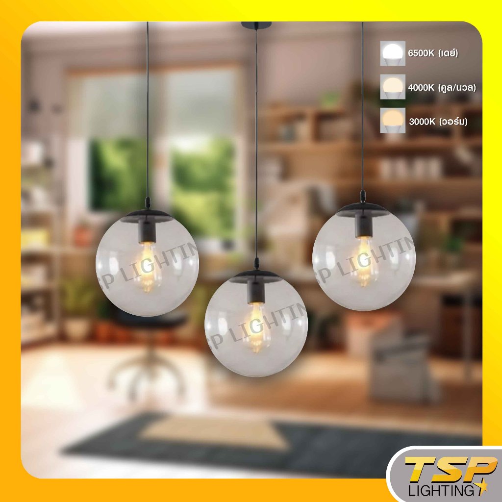 TSP Lighting │โคมไฟตกแต่งเพดาน โคมไฟ โคมไฟห้อยโป๊ะแก้วสีใส ขนาด 6" 8 ...