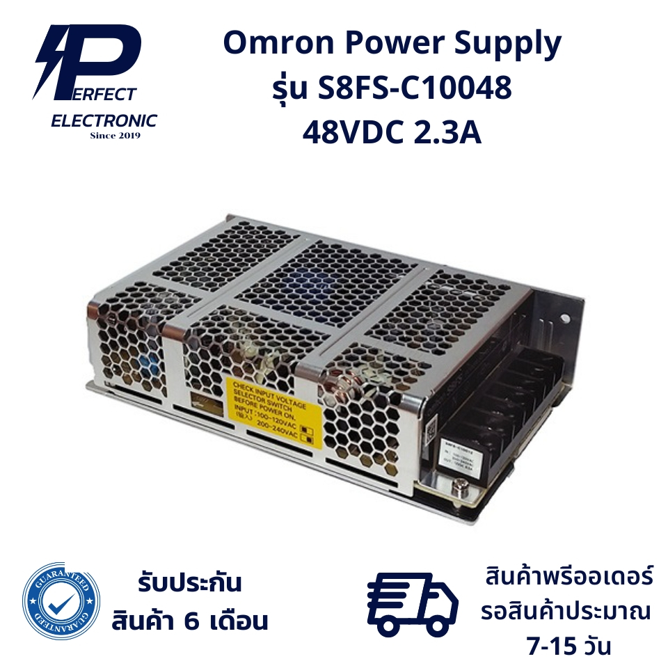 S8FS-C10048 ยี่ห้อ Omron Power Supply 48VDC 2.3A (รับประกัน 6 เดือน ...