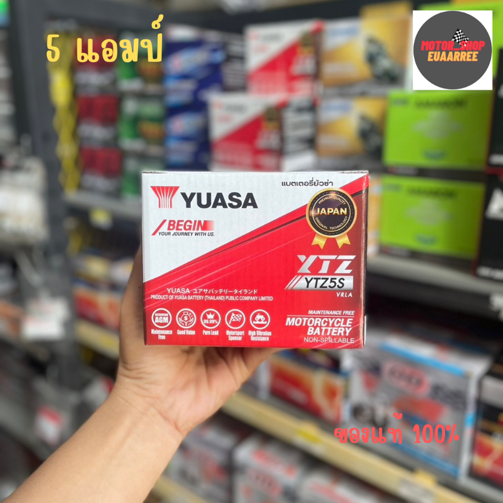 YUASA แบตยัวซ่า 12V5A YTZ5S แบตเตอรี่มอเตอร์ไซด์ WAVE,MSX,FINO ของแท้ ...