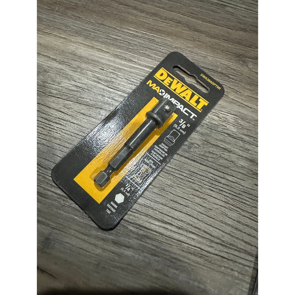 DEWALT รุ่น DWA12ADPTMI / DWA38ADPTMI DEWALT หัวแปลงไขควงเป็นบล็อก 1/4 ...
