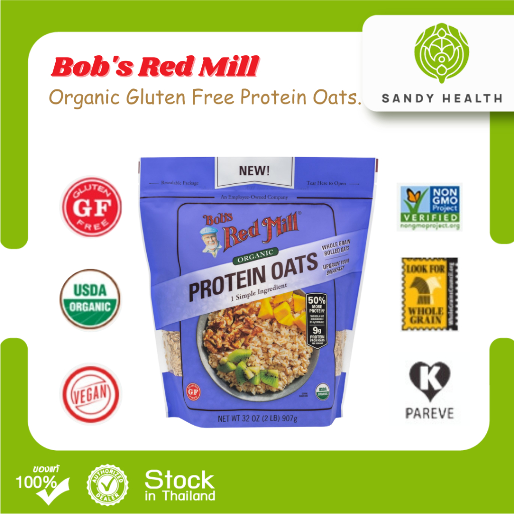 BRM Organic Glutenfree Protein Oats 907g. โปรตีนโอ๊ตแบบออแกนิค ปราศจากกลูเตน ขนาด 907 กรัม ...