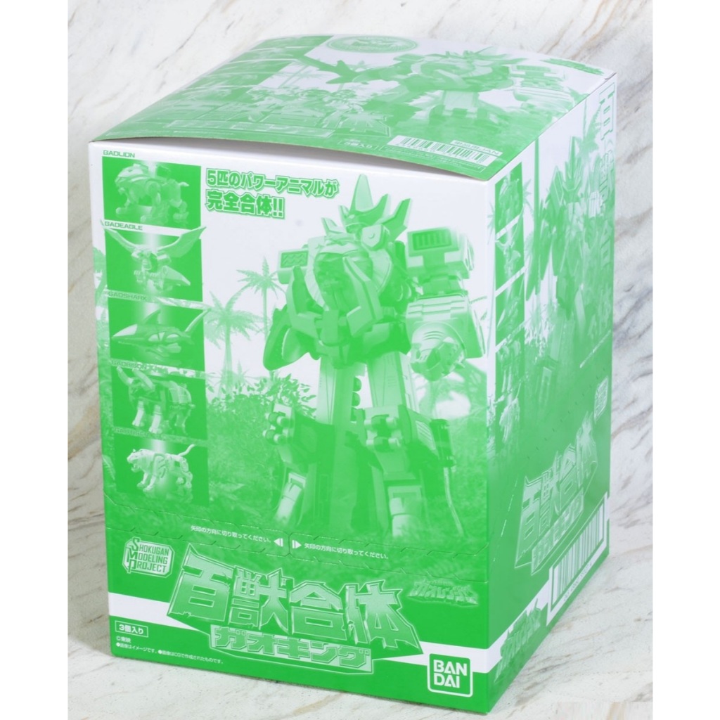 [RARE] BANDAI : SMP [SHOKUGAN MODELING PROJECT] HYAKUJU SENTAI ...