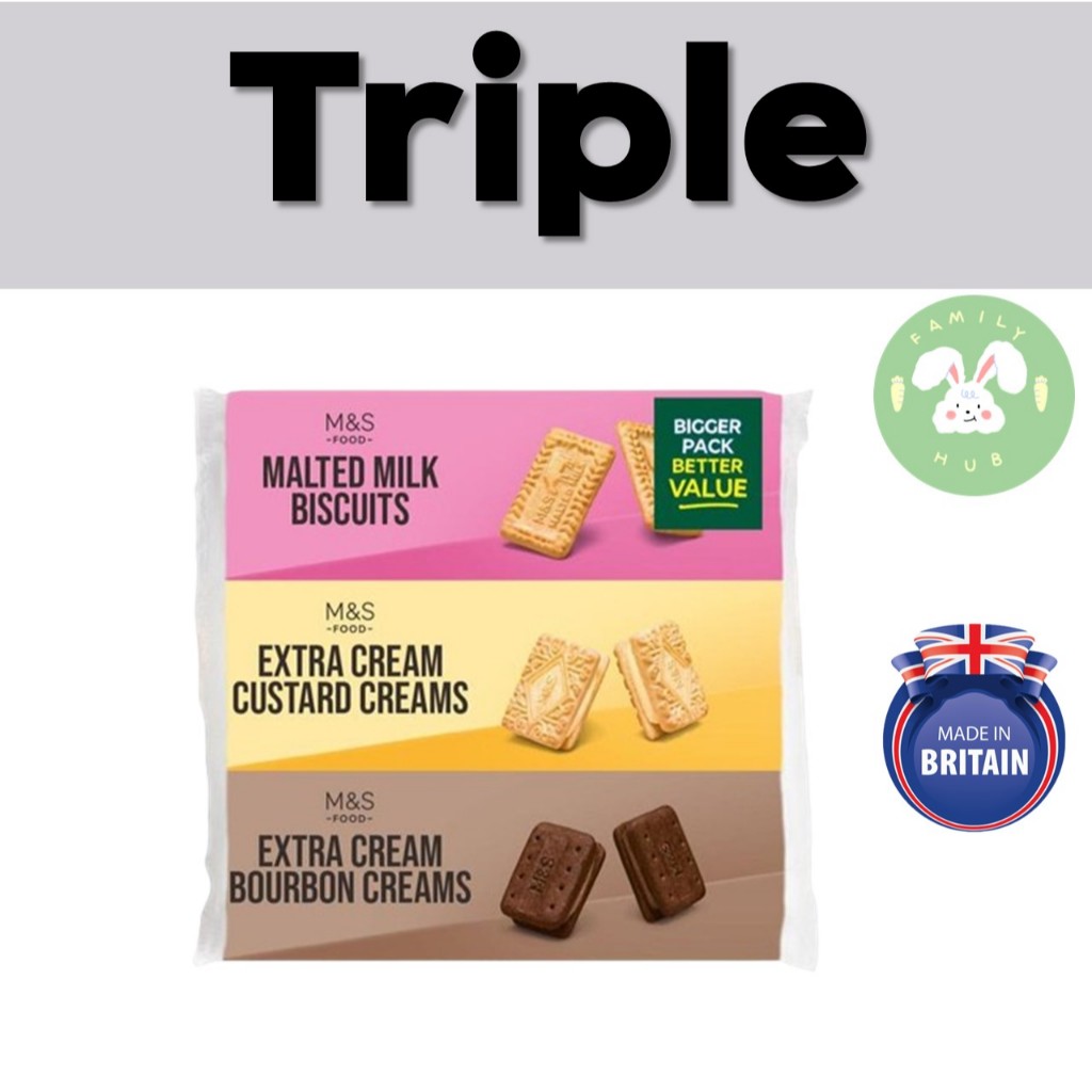 M&S Mark & Spencer Biscuits [Malted Milk/ Custard/ Bourbon] บิสกิต ...