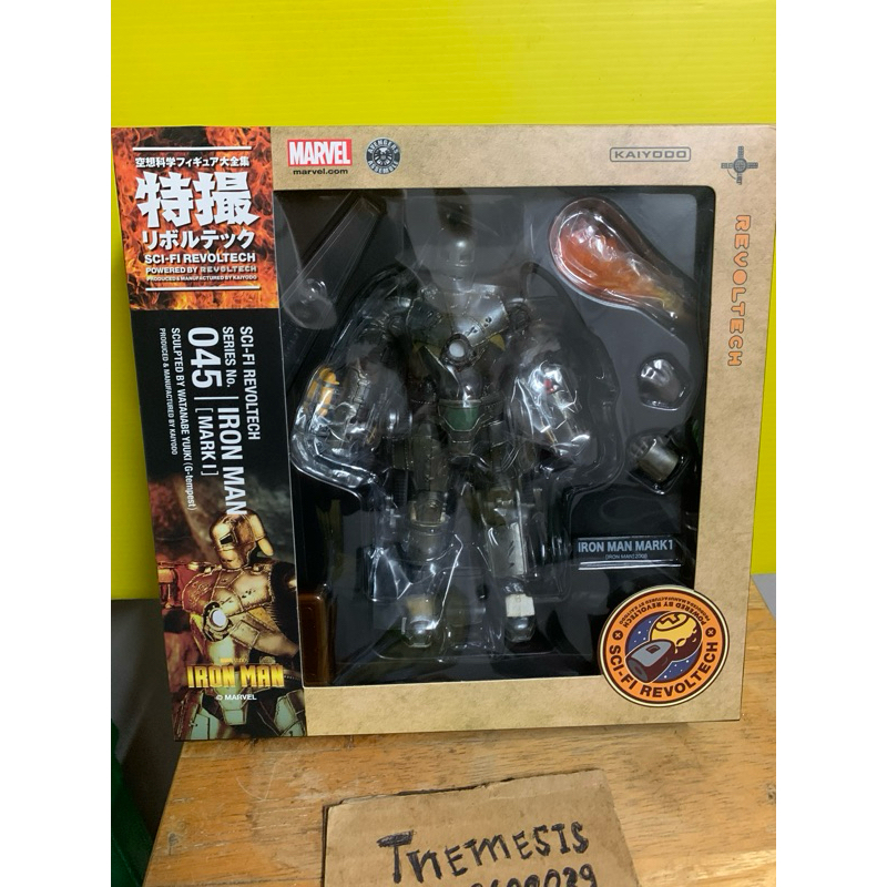Kaiyodo Tokusatsu Revoltech No.045 Iron Man Mark 1 ABS&PVC Action ...