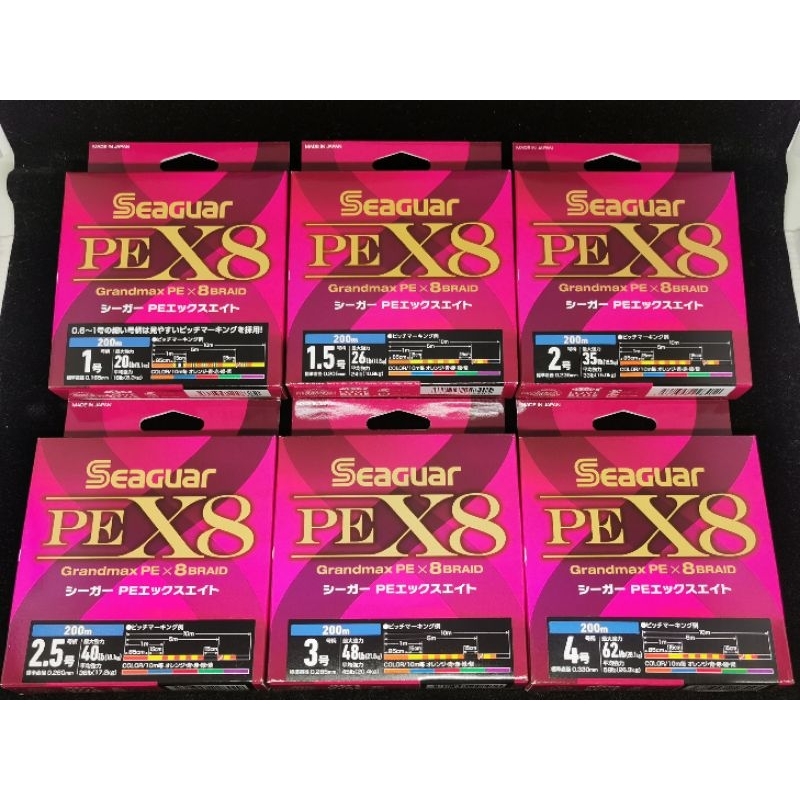 Seaguar PEX8 Grandmax PE X 8Braid 200m | Shopee Thailand
