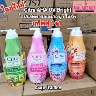 ช้อป Citra ครีม ง่าย ๆ บน Shopee | ก.ค. 2024