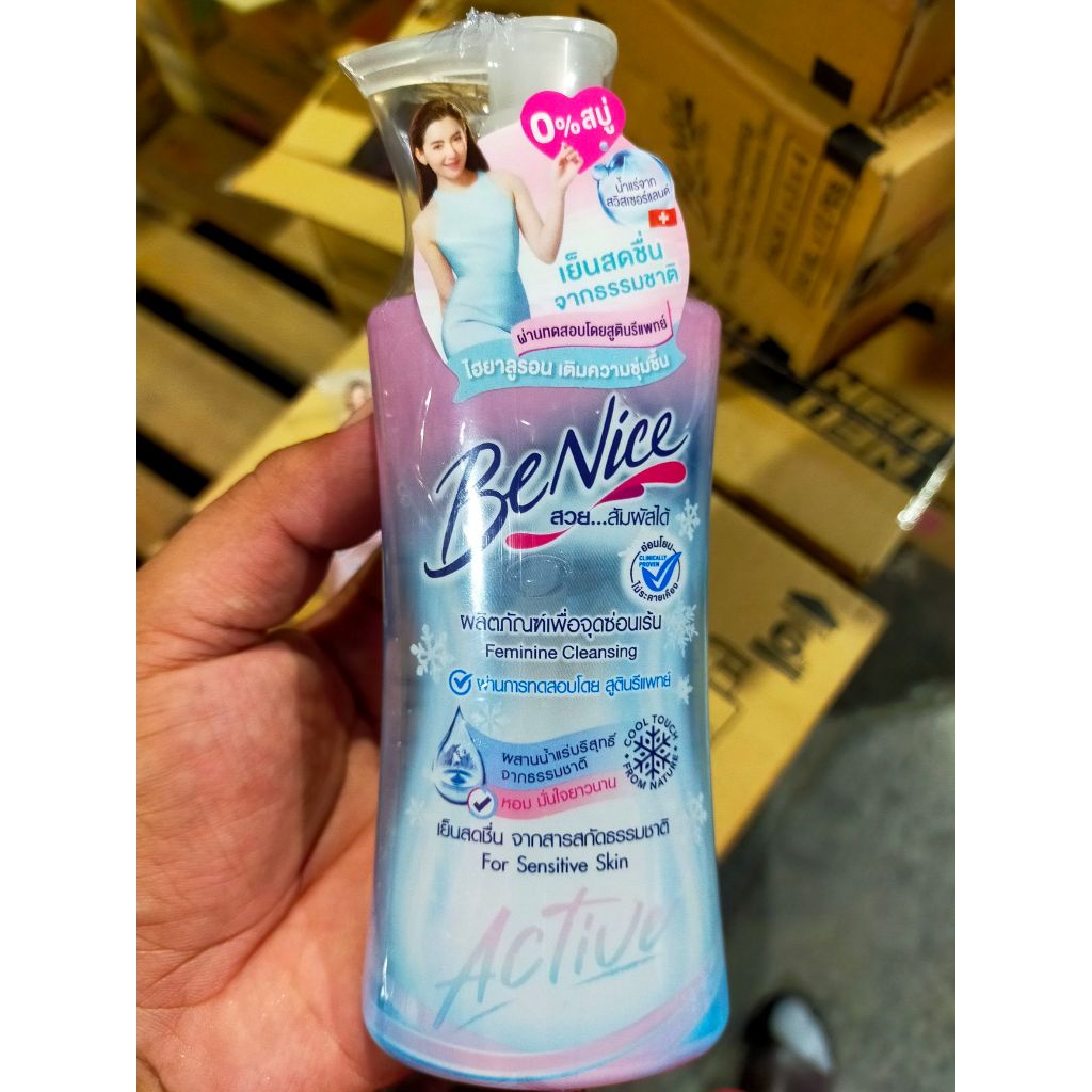 Benice บีไนซ์ ทำความสะอาด จุดซ่อนเร้น 150 มล. (หัวปั๊ม) | Shopee Thailand