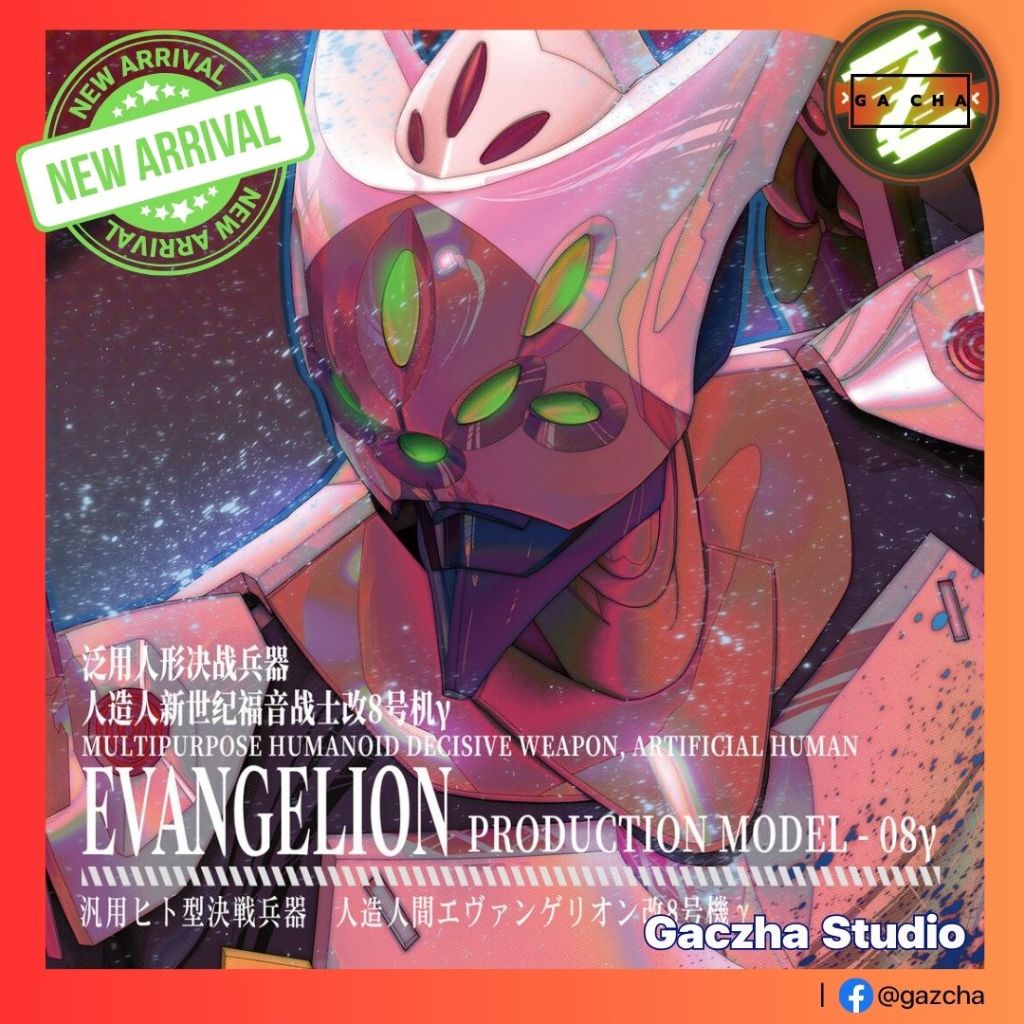 [พร้อม] MENG MECHA-005M Eva Unit 8 γ Solid Color Version | Shopee Thailand