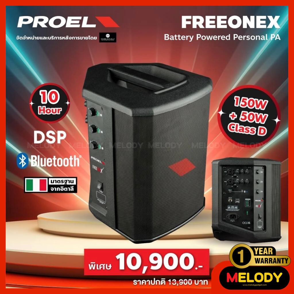 PROEL FREEONEX 150W+50W ALL-IN-ONE Battery Powered Personal PA พร้อม ...